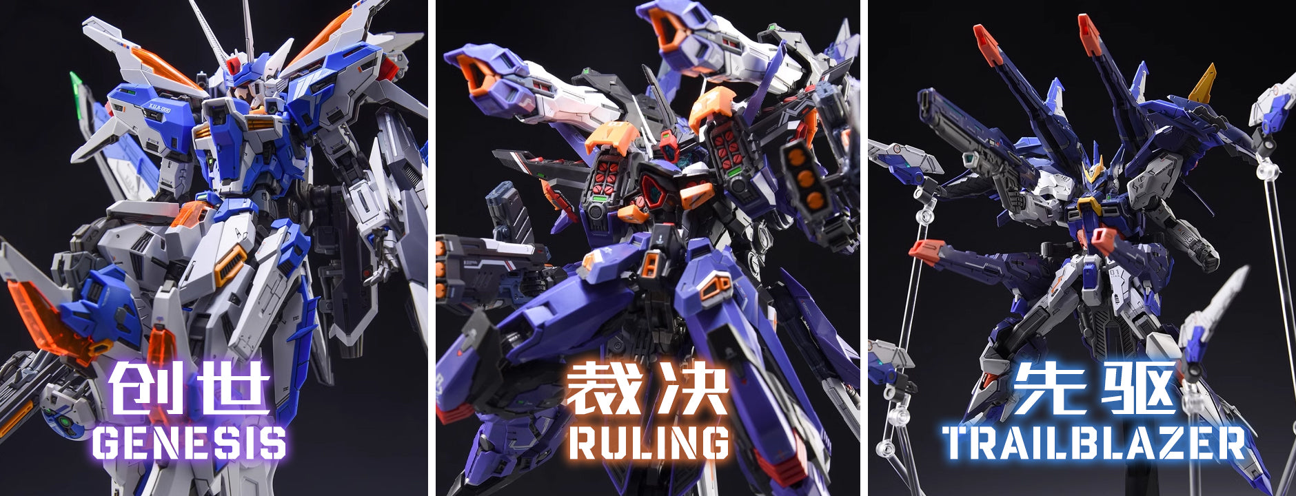 Infinite Dimension – LA Scale Model