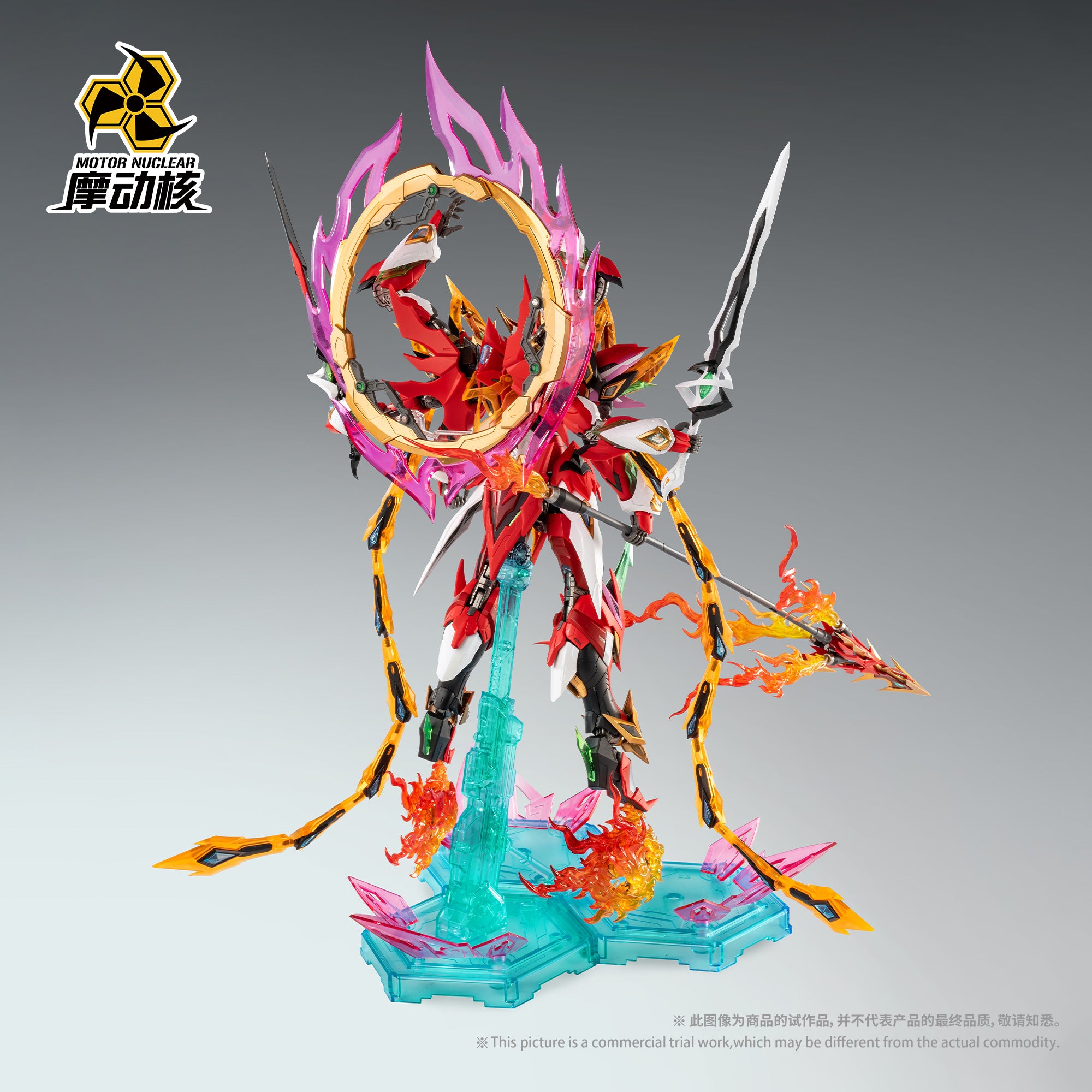 【PREORDER】Motor Nuclear Legend of Star General MNP-XH-06 Wei Yuan ...