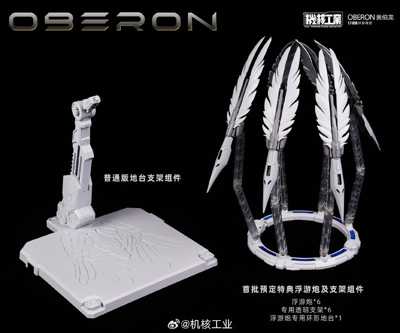 Mecha Core Industry 1/100 Oberon | 3rd Party Mecha Model Kit