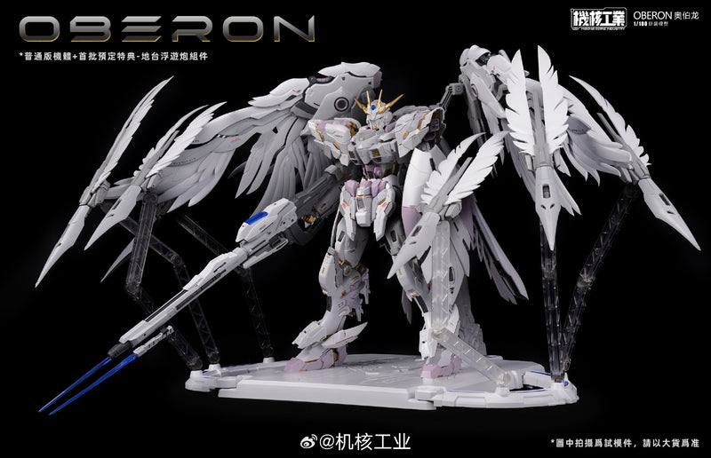 Mecha Core Industry 1/100 Oberon | 3rd Party Mecha Model Kit