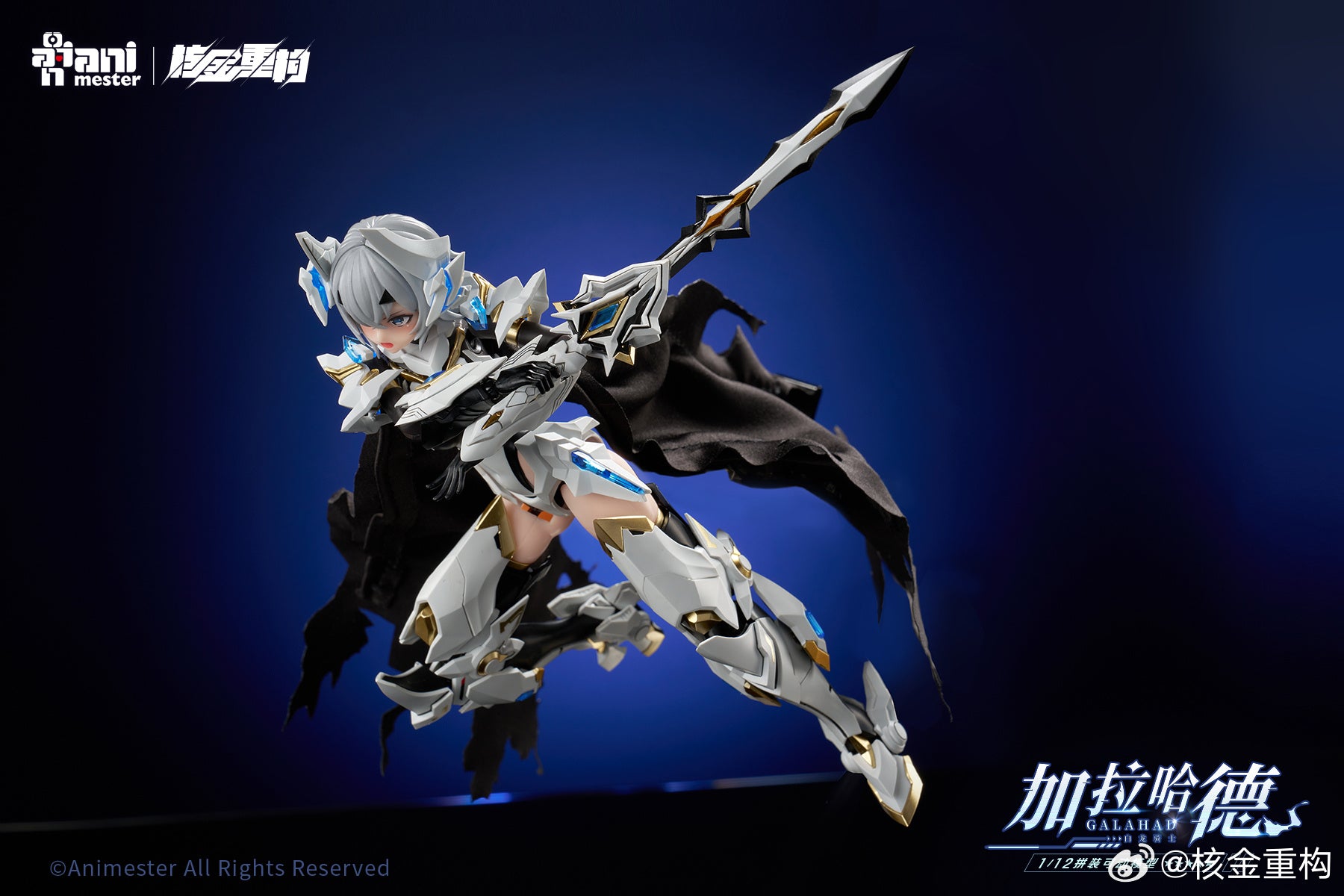 Animester x Nuclear Gold Reconstruction 1/12 White Dragon Knight ...