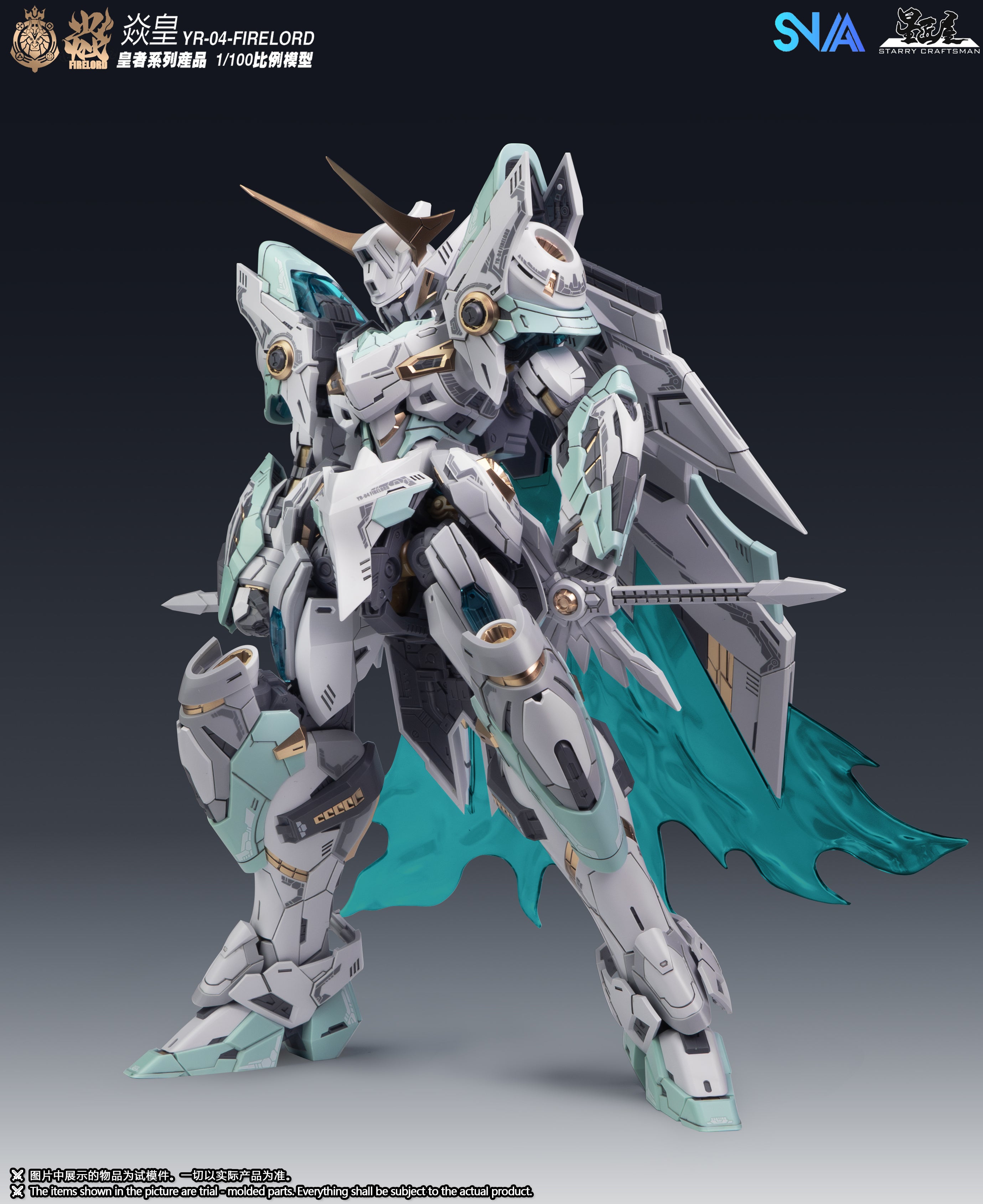 SNAA 1/100 YR-04 Particle Awakening Armament F.P.A.A. Fire Lord | 3rd ...