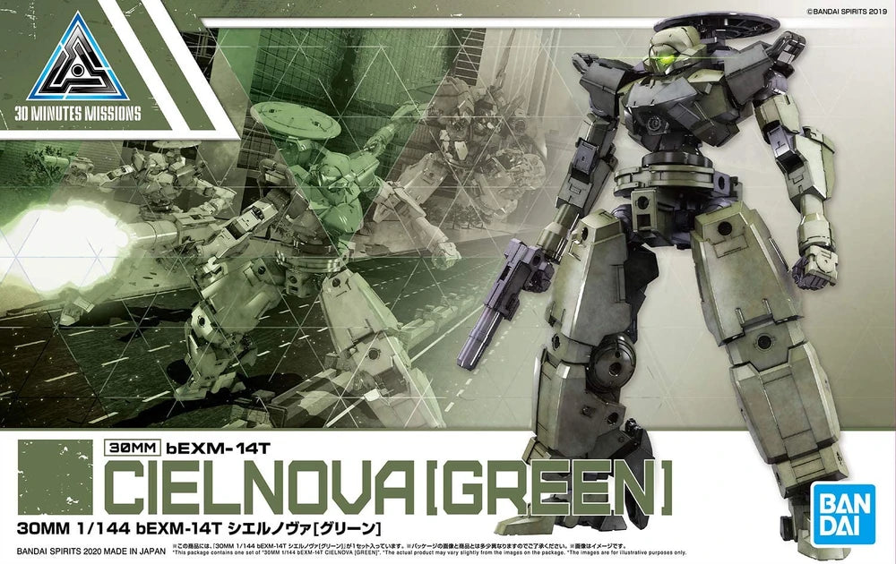Bandai 30MM 1/144 bEXM-14T Cielnova (Green) Model Kit | Bandai 30 ...