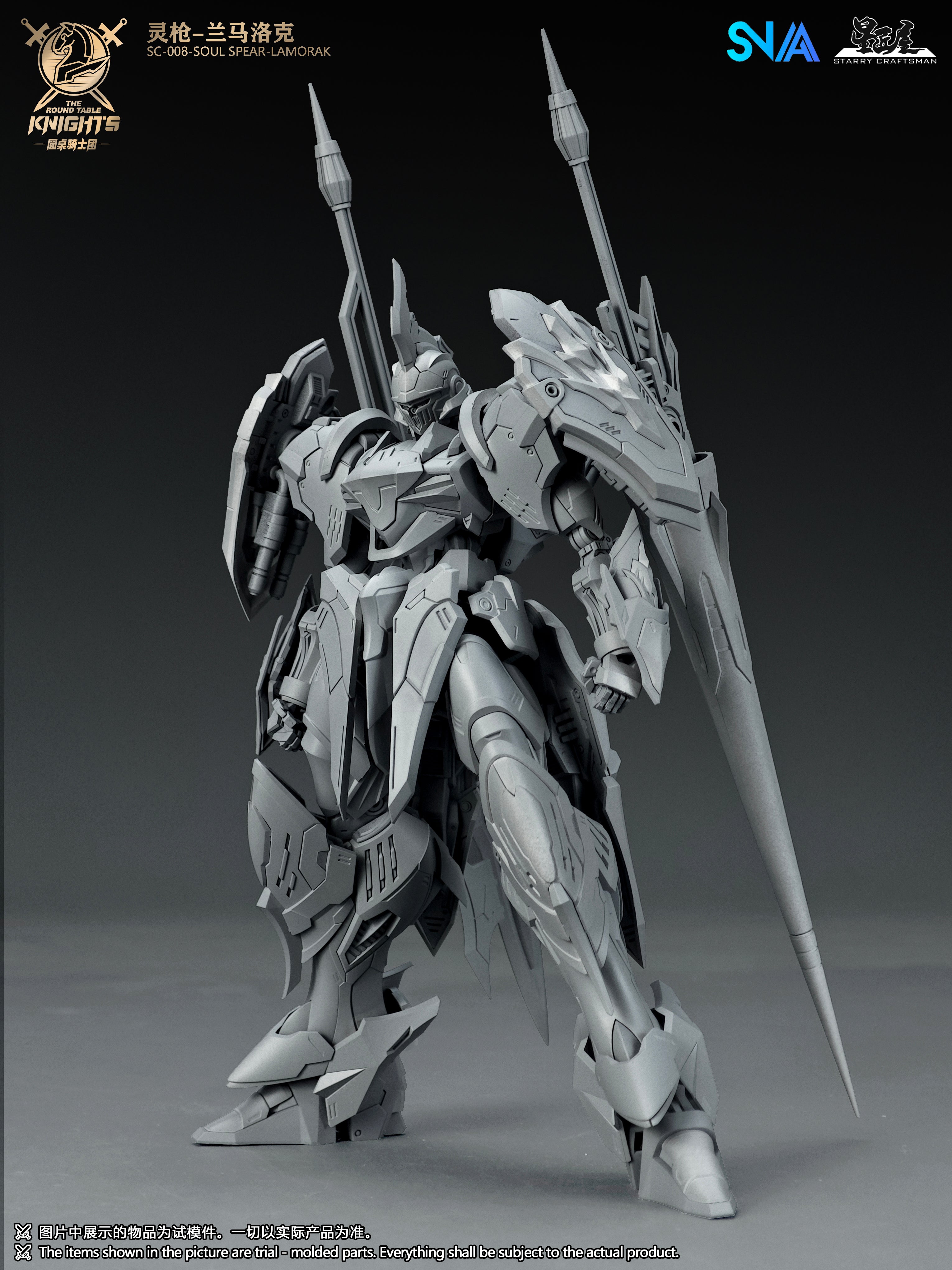 SNAA 1/144 Soul Spear Lamorak SC-008 Third Party Gundam Gunpla Like ...