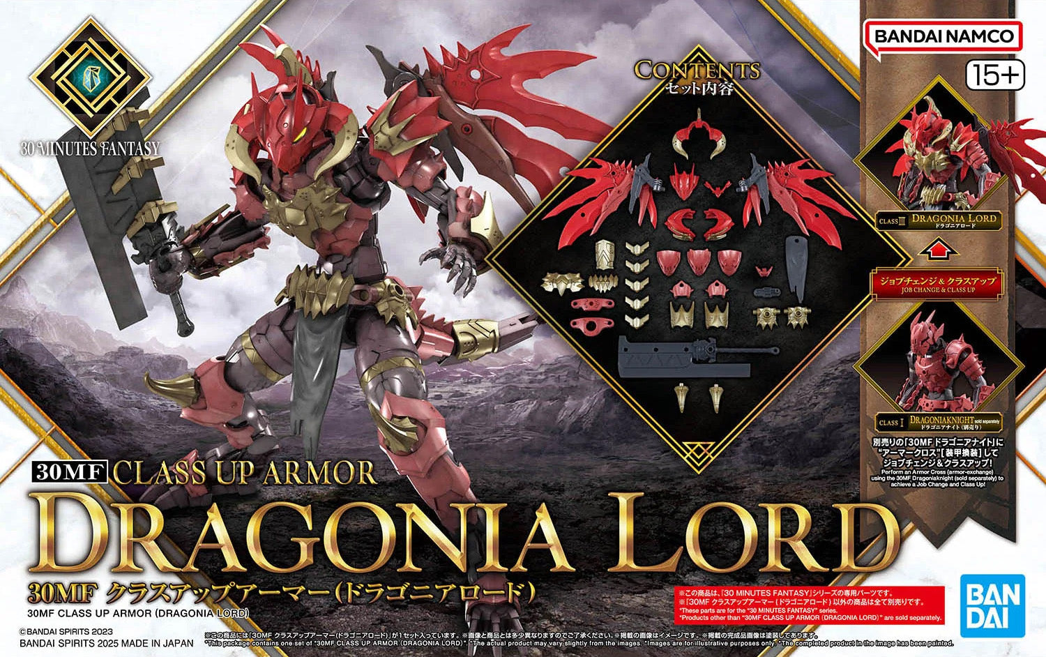 Bandai 30MF Non-Scale Class Up Armor (Dragonia Lord) Model Kit | Bandai ...