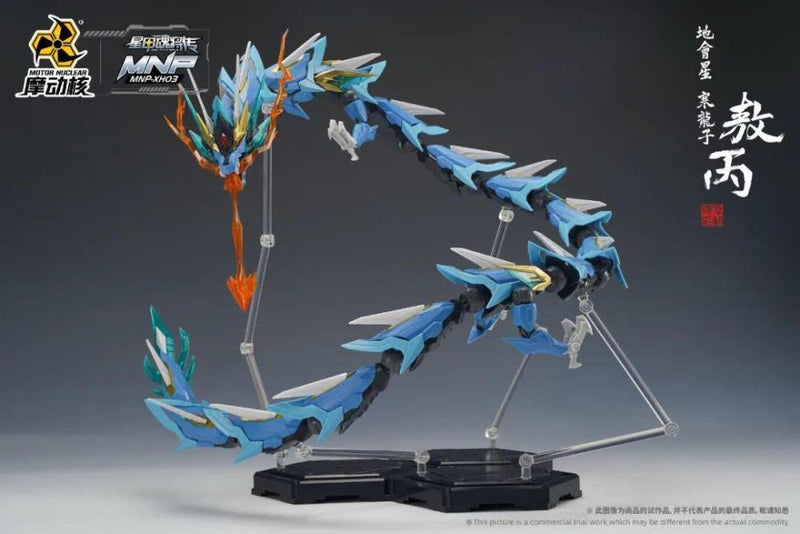 Motor Nuclear 1/72 Legend of Star General MNP-XH03 Ao Bing | LA Scale Model