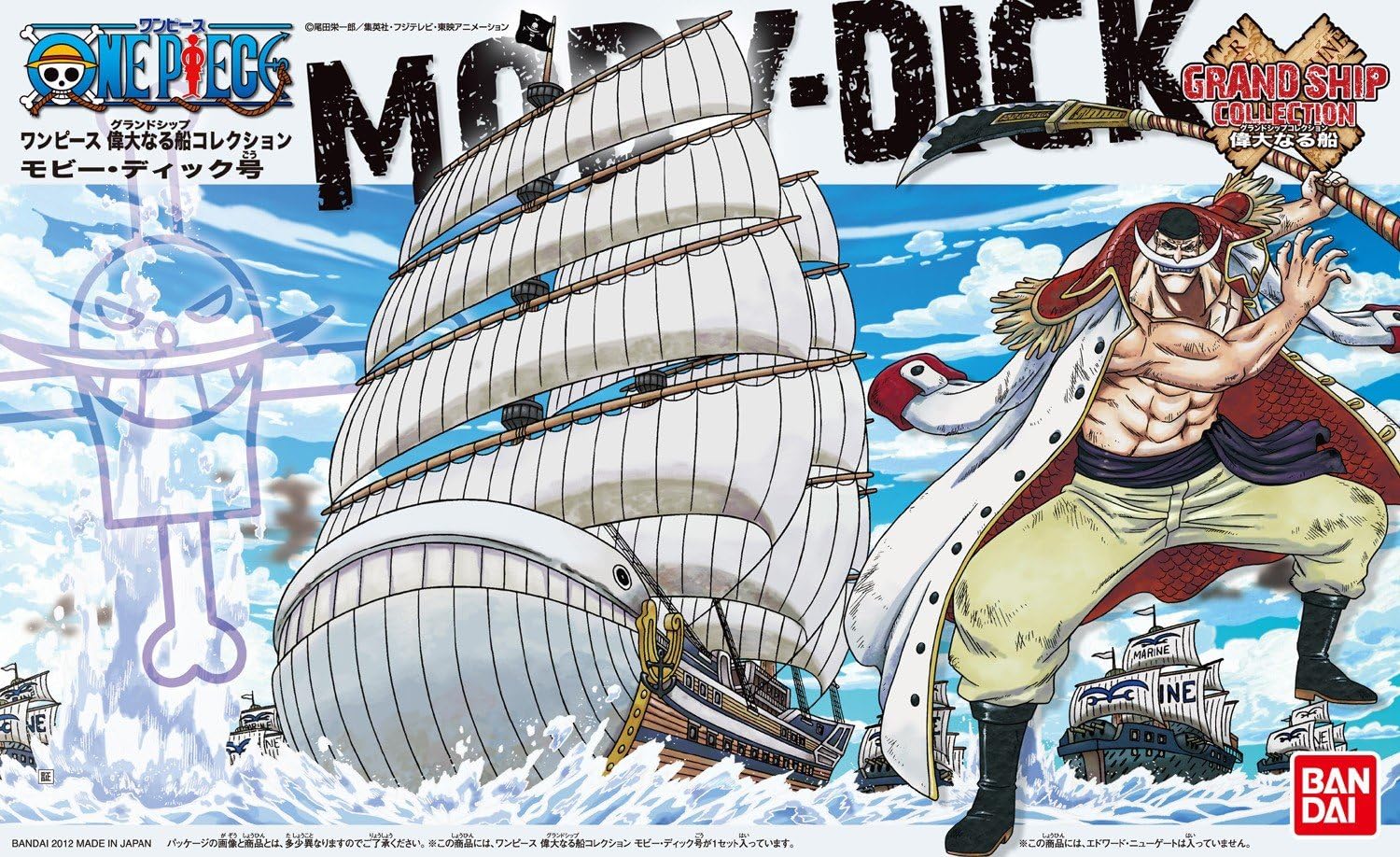 One Piece Grand Ship Collection Moby Dick | Bandai Gundam Gunpla | LA ...