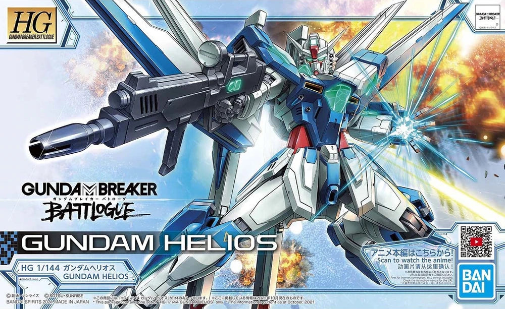 HG 1/144 HGGBB MSB-GH03 Gundam Helios | Bandai Gundam Gunpla Kit | LA ...