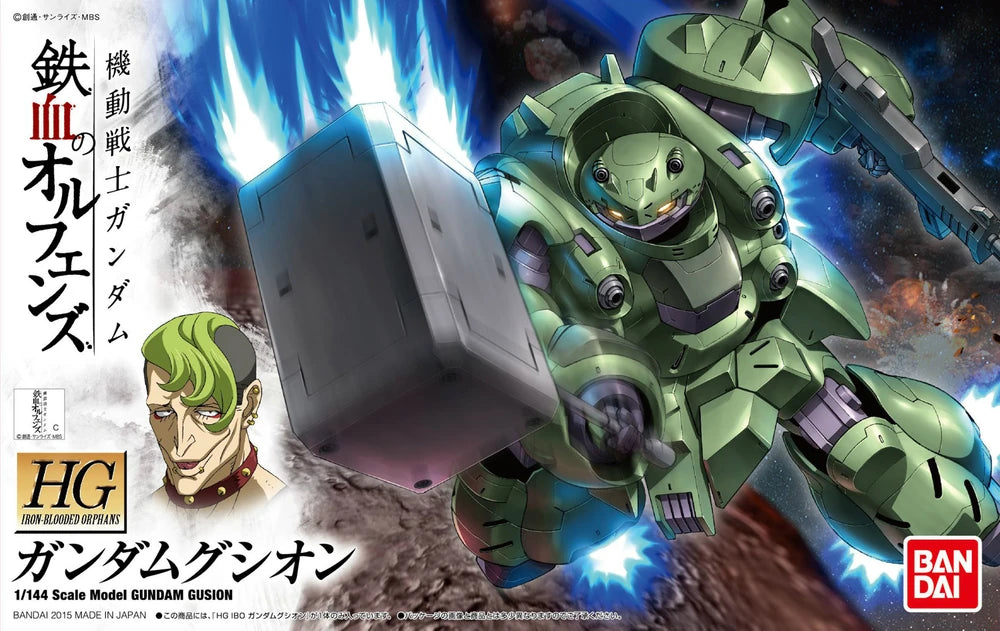 Bandai HGIBO 1/144 ASW-G-11 Gundam Gusion Model Kit | Gundam Gunpla ...