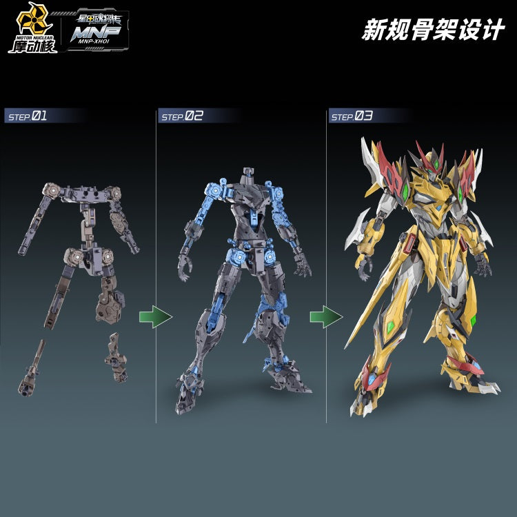 【PREORDER】Motor Nuclear Legend of Star General MNP-XH01 Bai Qi | LA ...