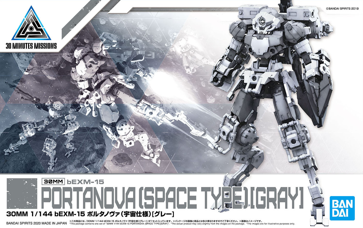 30MM 1/144 bEXM-14T Cielnova [Green] | Bandai Gundam Gunpla Kit | LA ...