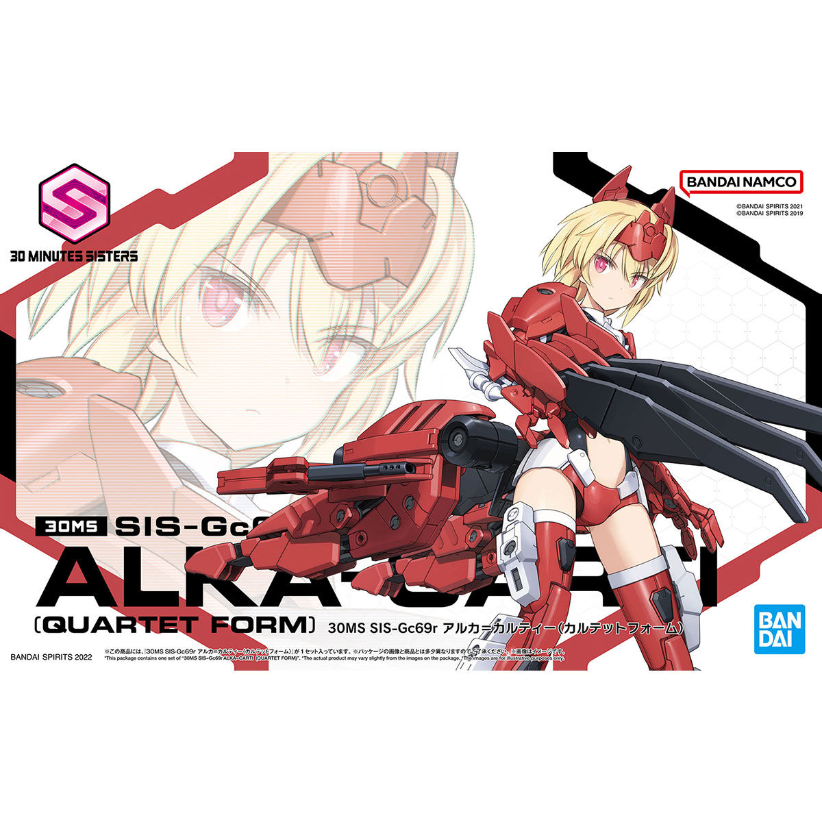 30MS SIS-Gc69r Alka-Carti (Quartet Form) | Bandai Gundam Gunpla Kit ...
