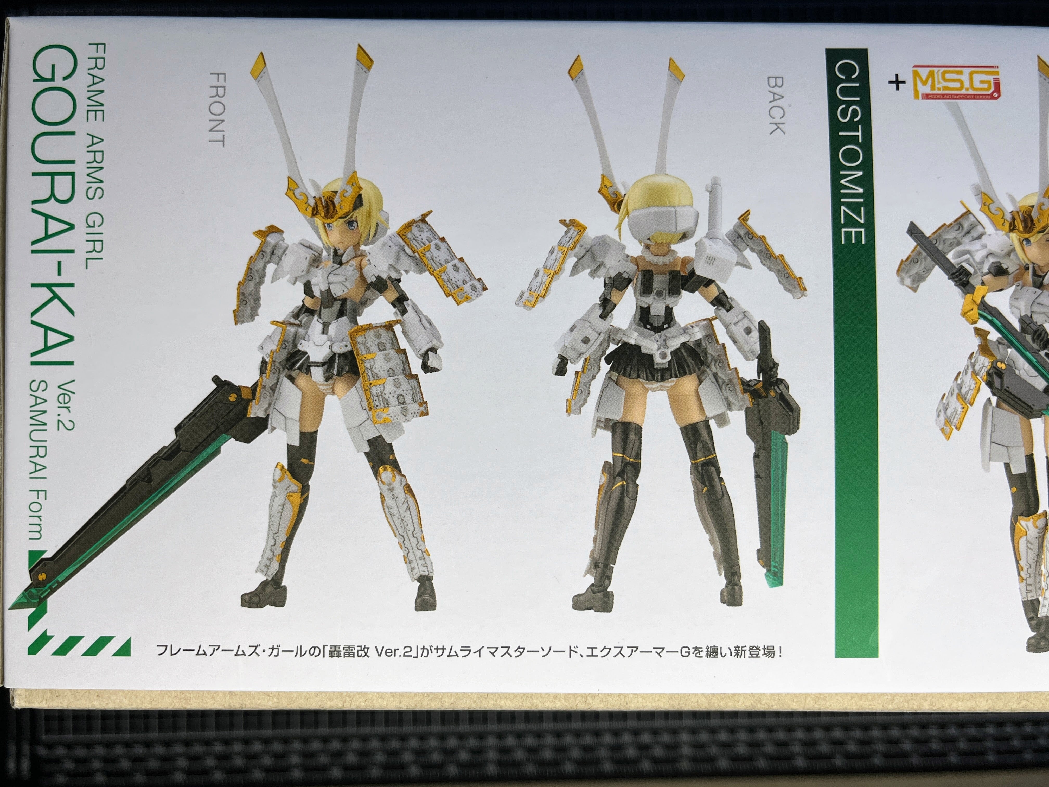 Kotobukiya Frame Arms Girl Gourai-Kai V2 Samurai Form | Kotobukiya | LA ...