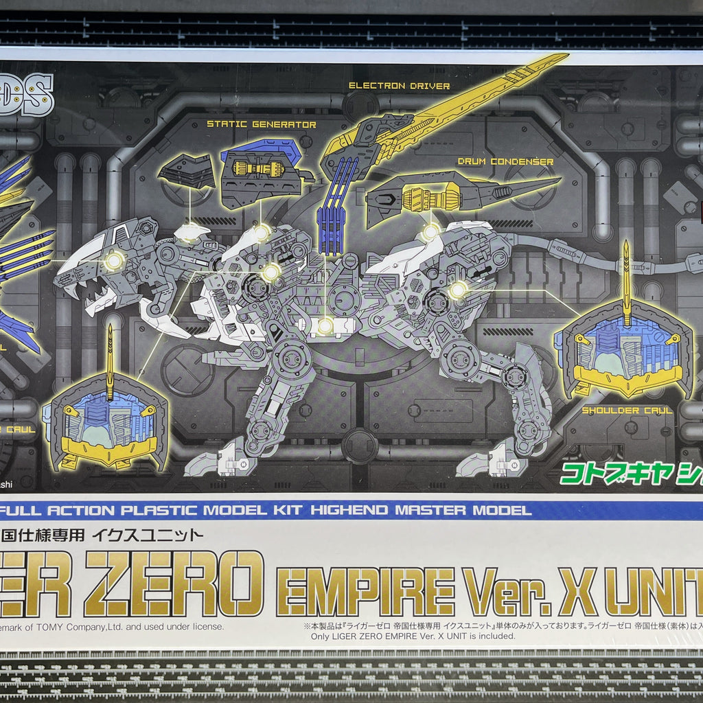 Kotobukiya Zoids 1/72 Liger Zero Empire Ver. X Unit | Kotobukiya | LA ...