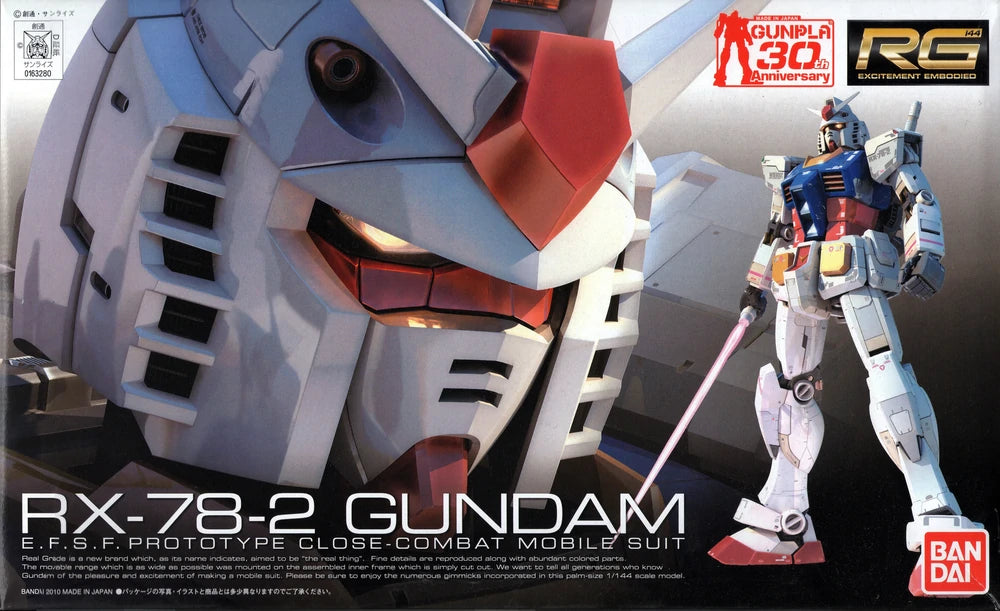 Bandai RG 1/144 RX-78-2 Gundam Model Kit | Gundam Gunpla Model Kit