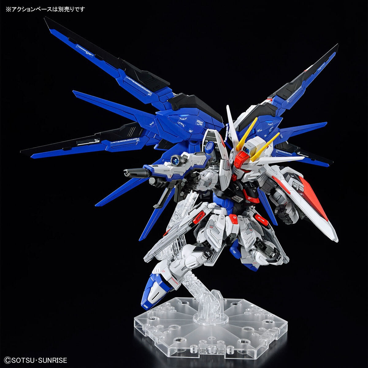 MGSD ZGMF-X10A Freedom Gundam | Bandai Gundam Gunpla Kit | LA Scale Model